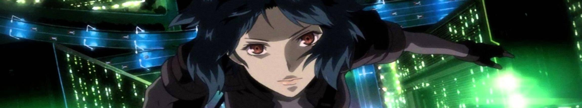 ANIMERCREDI | GHOST IN THE SHELL | Cinérive